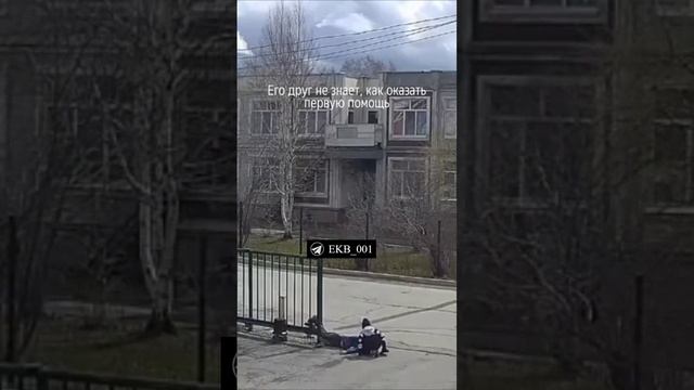 В Первоуральске едва не произошла трагедия.