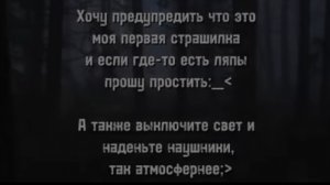 Страшилка "Неприближайся к рельсам"
