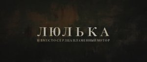 "Студенческая весна - 2025" - ролик Механического факультета в номинации "фильм"