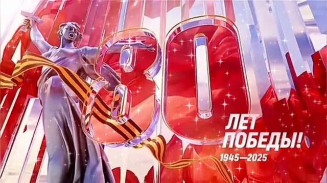 80 - ЛЕТИЮ ПОБЕДЫ ПОСВЯЩАЕТСЯ. ПОБЕДНЫЙ МАЙ// А. АЙВАЗОВ