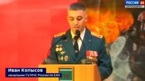Поздравление с профессиональным праздником 376 годовщина со дня образования пожарной охраны