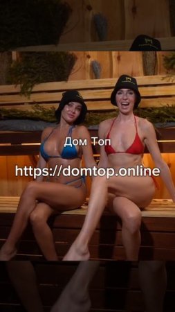 На видео: domtop.online/catalog/110