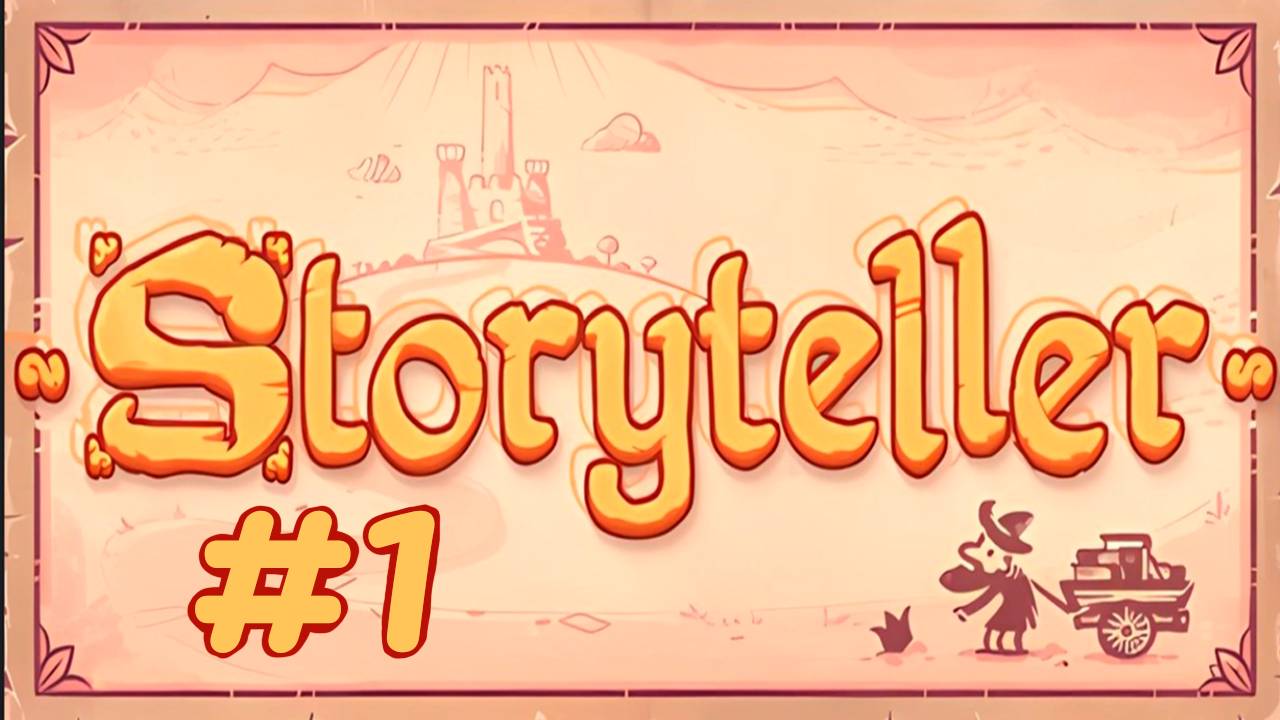 Собрали все короны и сделали все условия!✨🔮✨Storyteller✨🔮✨№1