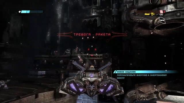 Прохождение Transformers_ War for Cybertron - Ч.2_ Энергонный Мост