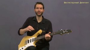 31 Межструнные скачки - база 🤘Пол Гилберт Уроки База Перевод