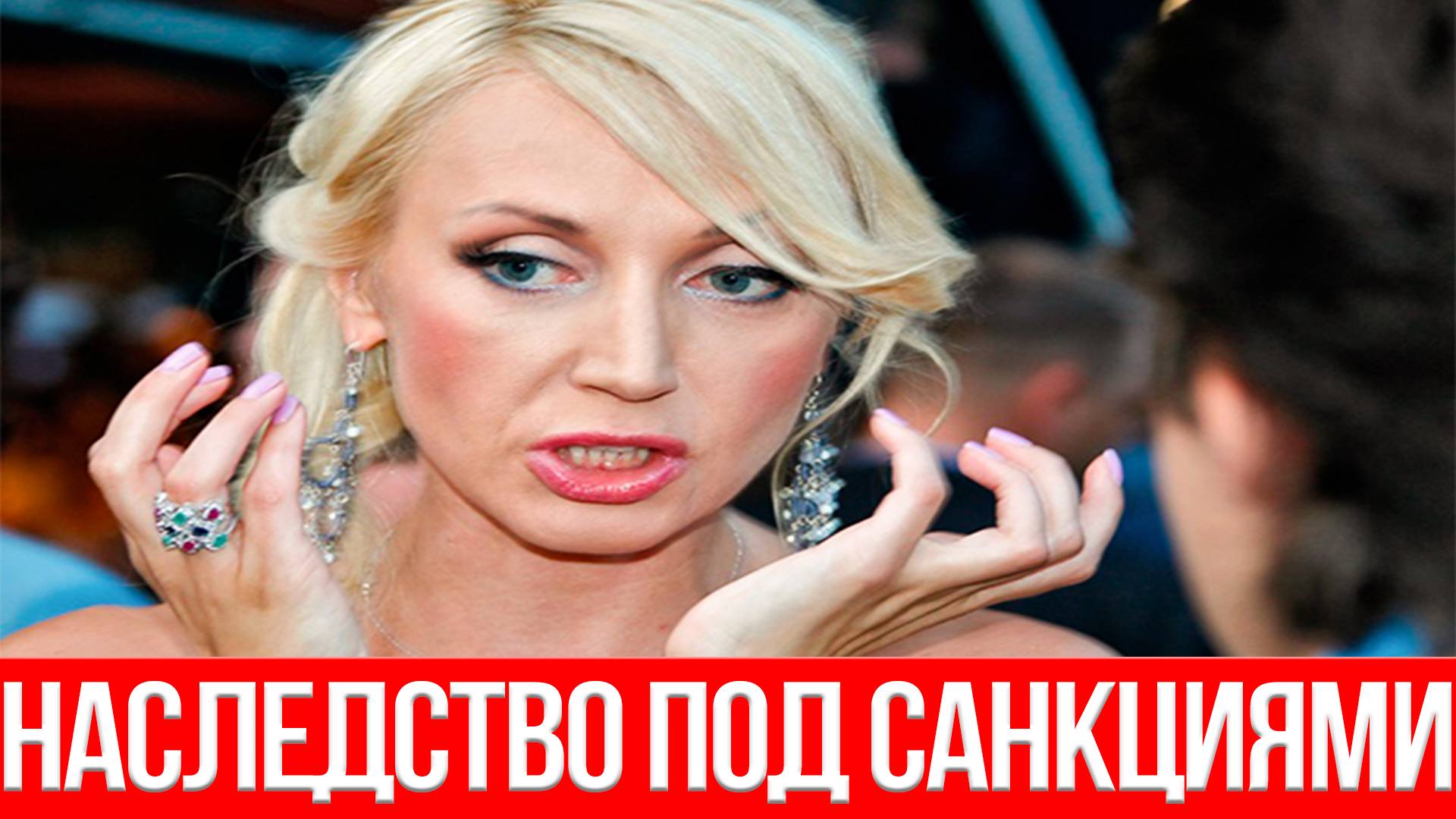 Кристина Орбакайте: санкции, потери и планы