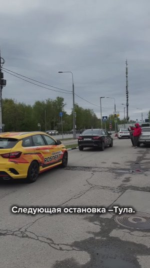 Автопробег «Дороги Памяти» стартовал в Москве #shorts #lada #ladasport #лада #зарулем