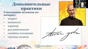 О курсе   Интуитивное видение. май 2025