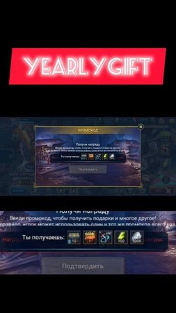 НОВЫЙ ПРОМОКОД АПРЕЛЬ 2024!!! Raid:Shadow Legend  #raidshadowlegends #промокод