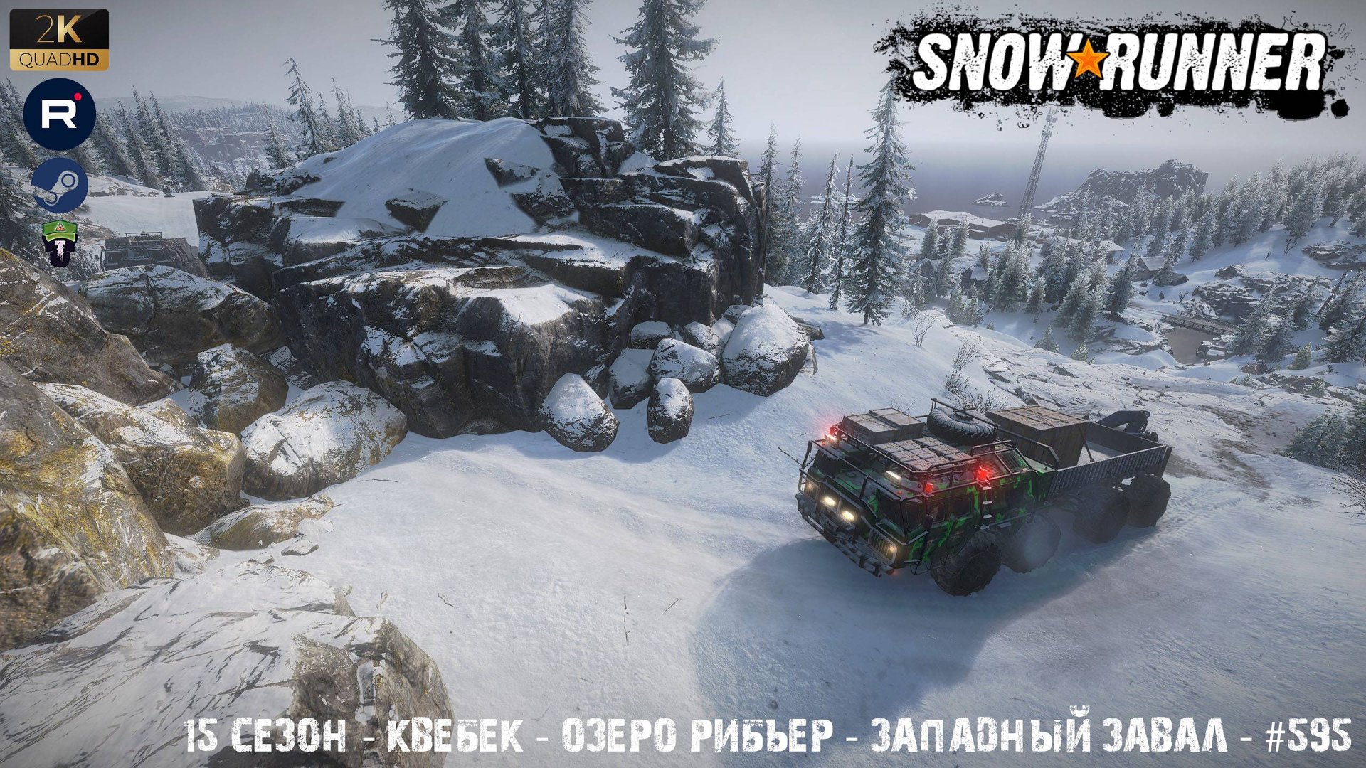 Snowrunner - 15 СЕЗОН - Квебек - Озеро Рибьер - Западный завал - #595