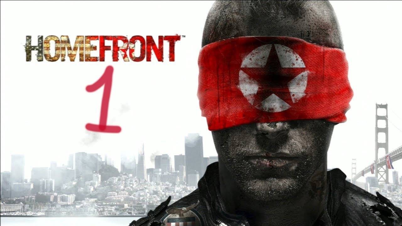 Прохождение Homefront #1 (За что мы сражаемся)