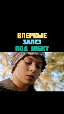 @vkino_real - названия доступны только подписчикам (подпишись и смотри лучшие фильмы и сериалы)