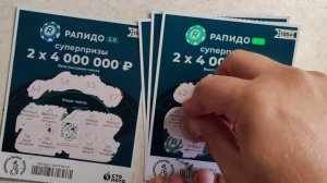 Результат игры в моментальную лотерею СтоЛото за 100 рублей