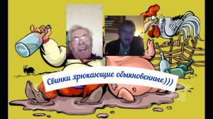 ОкрАинцы.Стар и помоложе 03.05.25