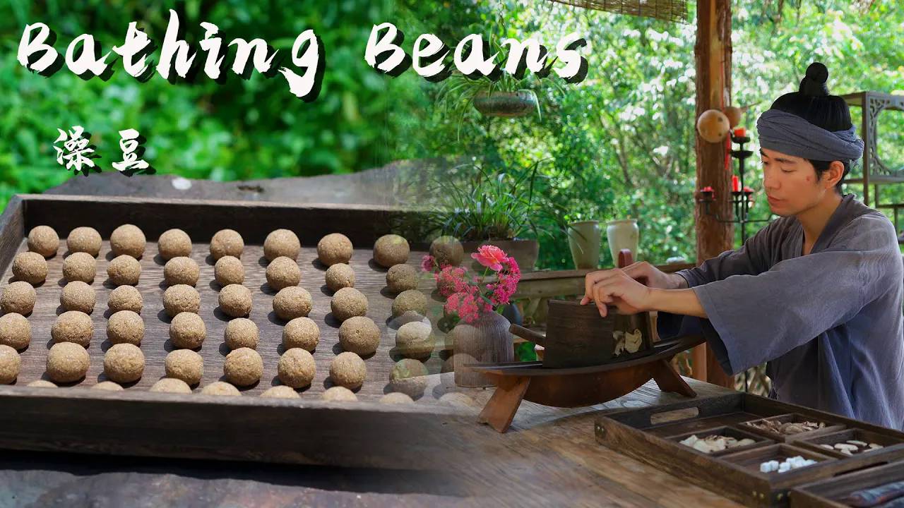 Imperial Bathing Beans Replica： 10 Days for Snowy Glow, 30 Days for Silky Smooth Skin