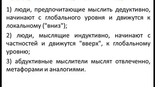 Собеседование на основе метапрограмирования