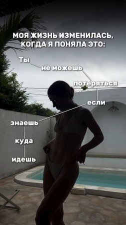 Моя жизнь изменилась, когда я поняла: