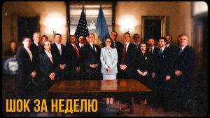 США и Украина заключили сделку, перемирие отменяется, Индия и Пакистан готовятся к войне