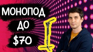 📷 Ищете МОНОПОД? Сначала посмотрите ПОДРОБНЫЙ ОБЗОР профессионального монопода Innorel VM70K