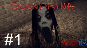 ЗАГАДОЧНЫЕ ПОДВАЛЫ | SLENDERINA: THE CELLAR