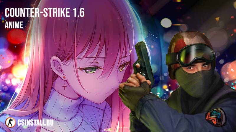 КС 1.6 Аниме сборка - CS 1.6 Anime скины