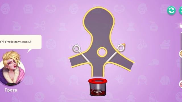 Project Make Over | ГОЛОВОЛОМКА ( ОЧЕНЬ ЛЕГКИЙ УРОВЕНЬ )