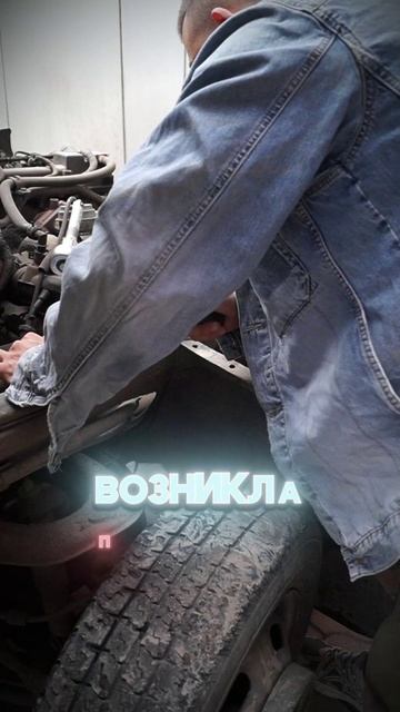 Замена масла на Nissan Cabstar (Ниссан Кэбстар)