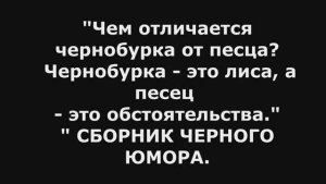 Чем отличается чернобурка от песца.