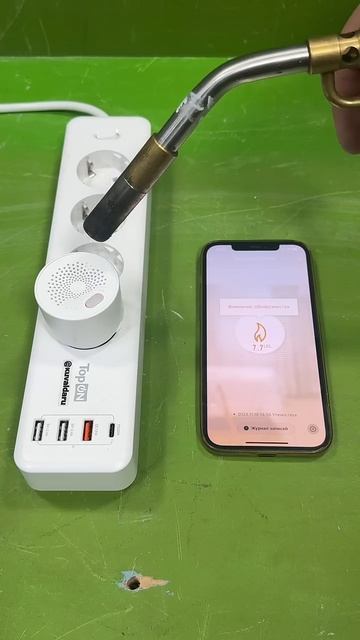 Датчик утечки газа от компании Securic в действии😎👍