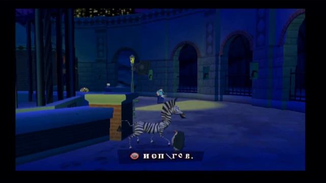 Madagascar Прохождение игры на пс2 [2]