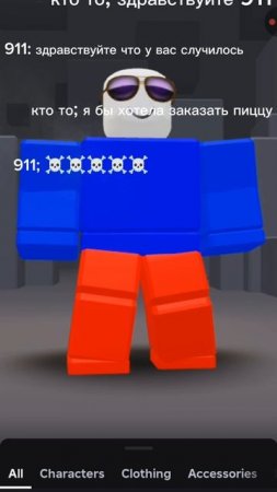 надо бригу??? 
☠️☠️☠️