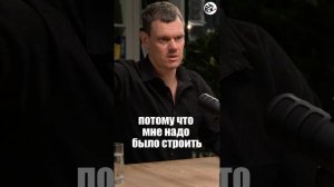 Игорь Петров, собственник ТПК «Брик» #цех #бизнес #производство #предприниматель