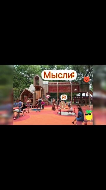 🌈Как я гуляю😎