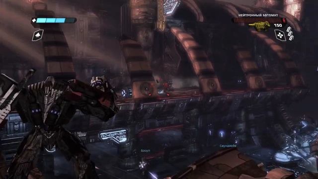 Прохождения Transformers_ War for Cybertron - Ч.3 Босс_ Зета Прайм