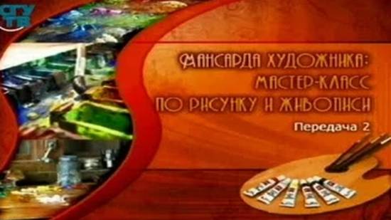 Уроки рисования #2. Натюрморт из предметов быта с геометрическими телами