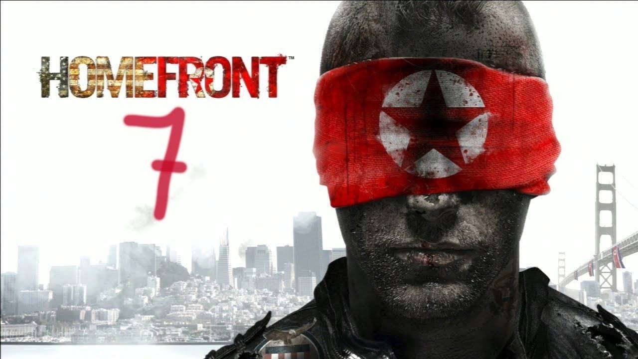 Прохождение Homefront #7 (Золотые ворота) ФИНАЛ