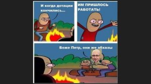 Что не так с внешней политикой РФ в СНГ?