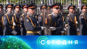 «Сегодня»: 4 мая 2025 года. 10:00 | Выпуск новостей | Новости НТВ