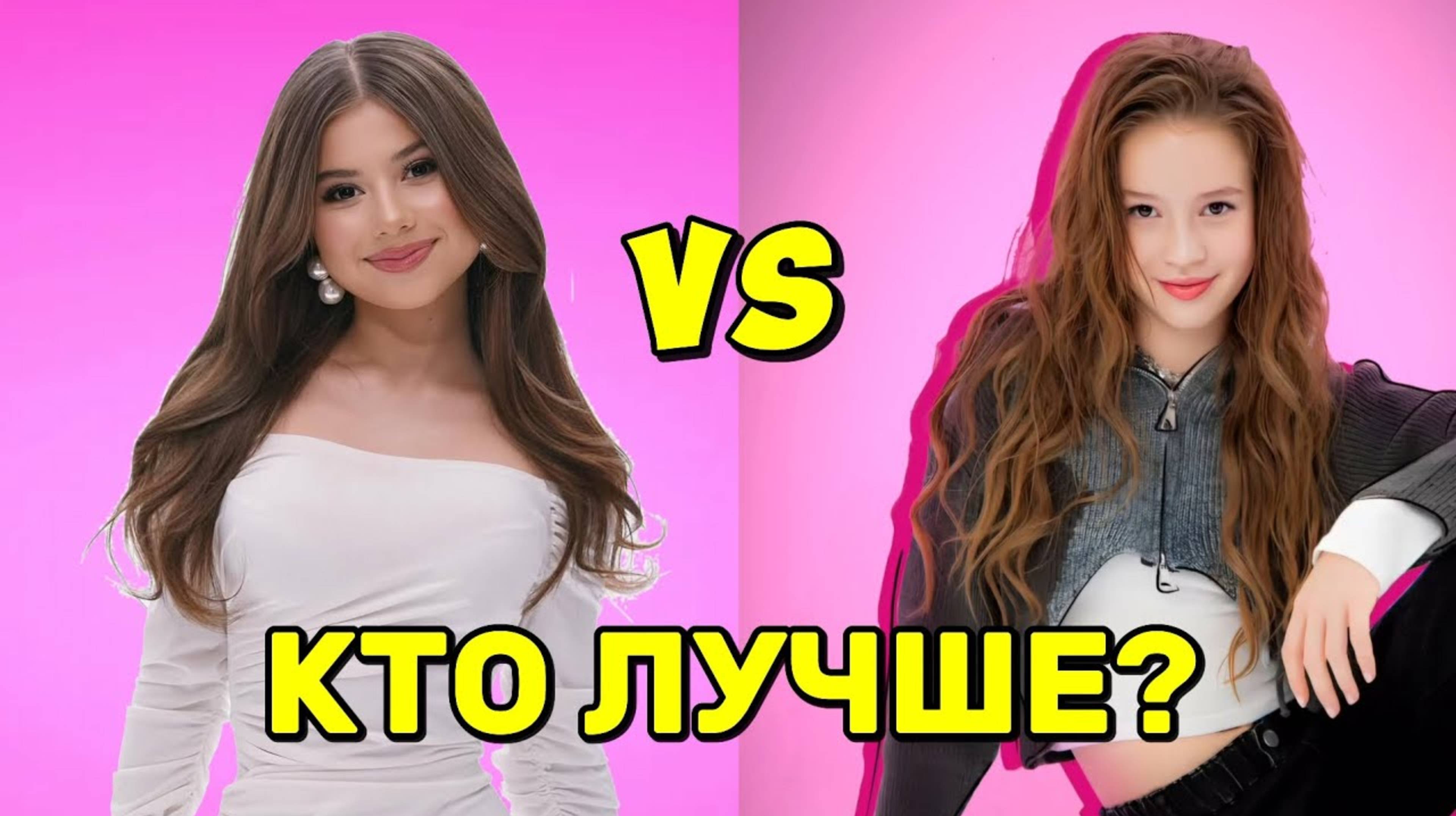 ℹ️ Кто лучше поет Милана Хаметова vs Таисия Скоморохова? Песня Милана Хаметова Умка и песня Таисия Н