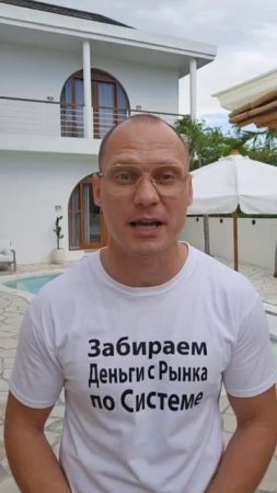30 мест на Систему уже завтра на КриптоВечеринке в Эпоху Системного Скальпинга