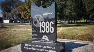 На Чернобыльской АЭС .Группа Посланники АДА mp4
