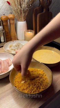 Закуски в панировке 🍤