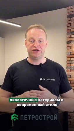 А вы знали, что загородный дом вашей мечты можно построить всего за 90 дней?