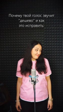 И как это исправить: