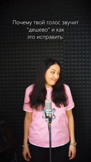 И как это исправить: