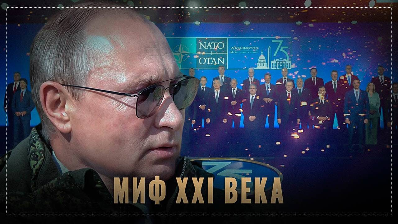 Хватит помогать противнику: главный миф из-за которого всё началось