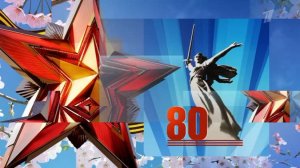 Драма «Весна Победы»