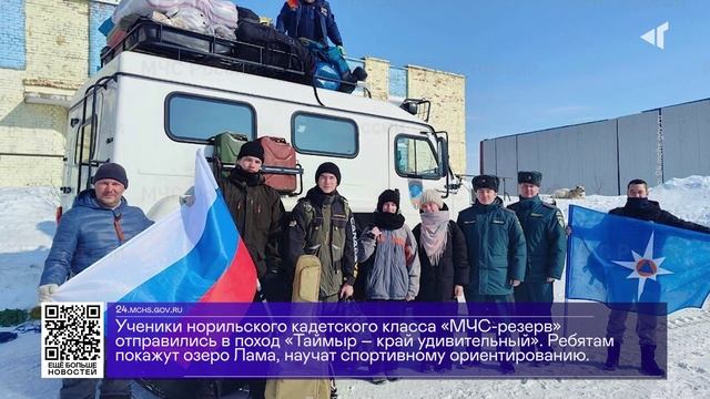 ДАЙДЖЕСТ «СЕВЕРНОГО ГОРОДА»,05.05.2025