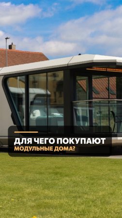 🎯 Наши клиенты используют дома для самых разных задач: