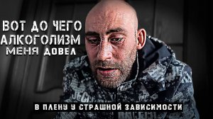 «ИЗ ДЕТДОМА — В НИКУДА» БОЛЬ ДЕТСТВА ИСТОРИЯ О ДРУЖБЕ И ПРЕДАТЕЛЬСТВЕ